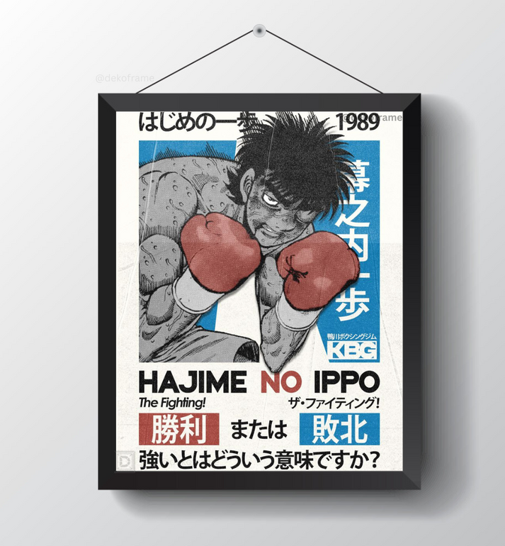HAJIME NO IPPO : Poster Frame – Deko Frames